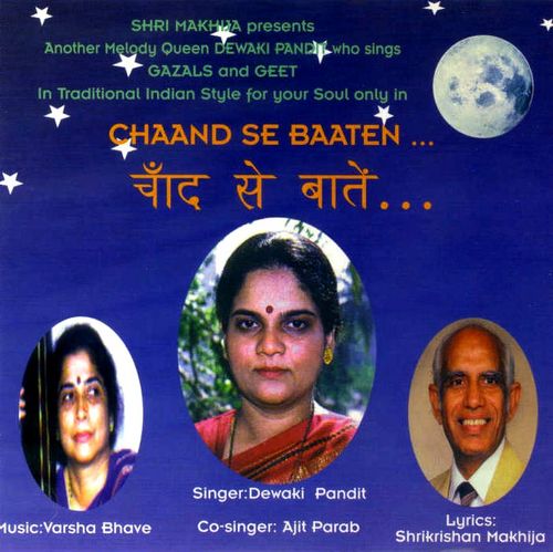 Dewaki Pandit Albums: songs, discography, biography, and listening ...