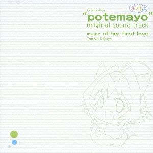 TV animation "potemayo" original sound track: music of her first love ...