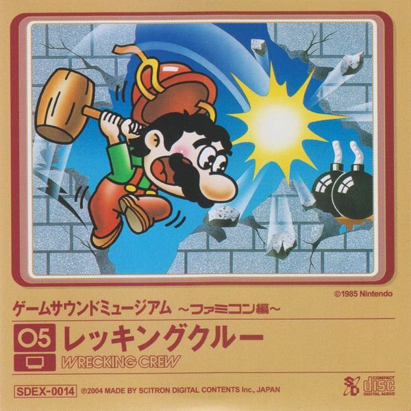 Game Sound Museum ~Famicom Edition~ 05 Wrecking Crew by 田中宏和 [Hirokazu ...