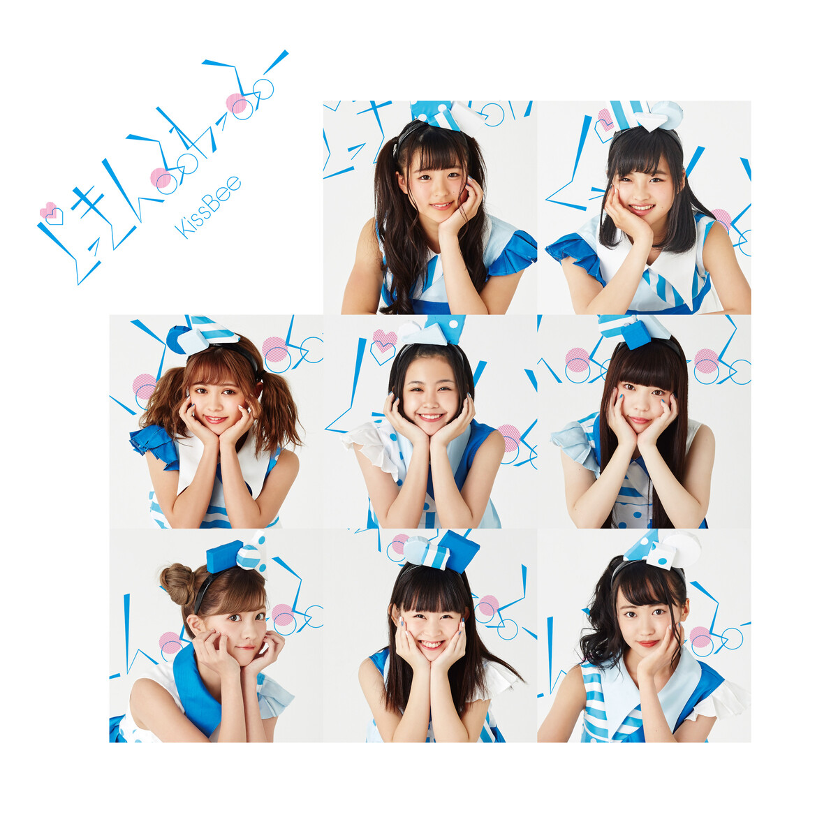 どっきんふわっふー by Kiss Bee (Single; KISSB-118): Reviews, Ratings, Credits ...