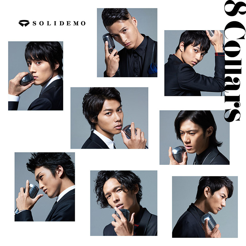 8 Collars by SOLIDEMO (Album, J-Pop): Reviews, Ratings, Credits, Song list - Rate Your Music