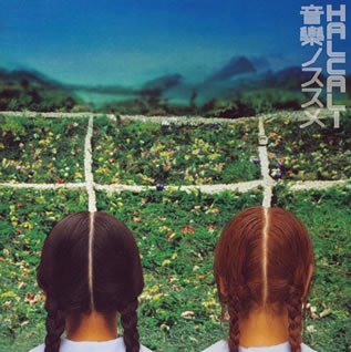 音樂ノススメ (Ongaku no susume) by Halcali (Album, J-Pop): Reviews, Ratings, Credits, Song list - Rate ...