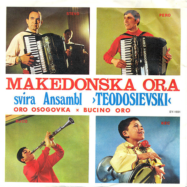 Best Macedonian Folk Music singles of 1970 - Rate Your Music