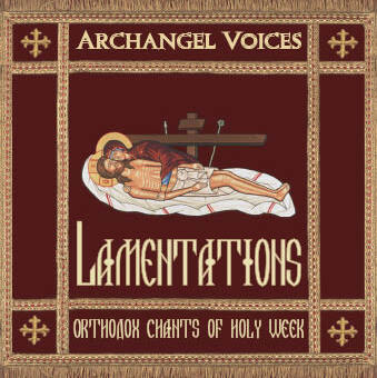 Best Russian Orthodox Liturgical Music albums of 2010 - Rate Your Music