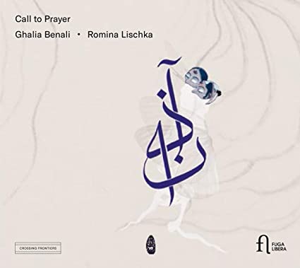 Most popular Arabic Classical Music albums of 2020 - Rate Your Music