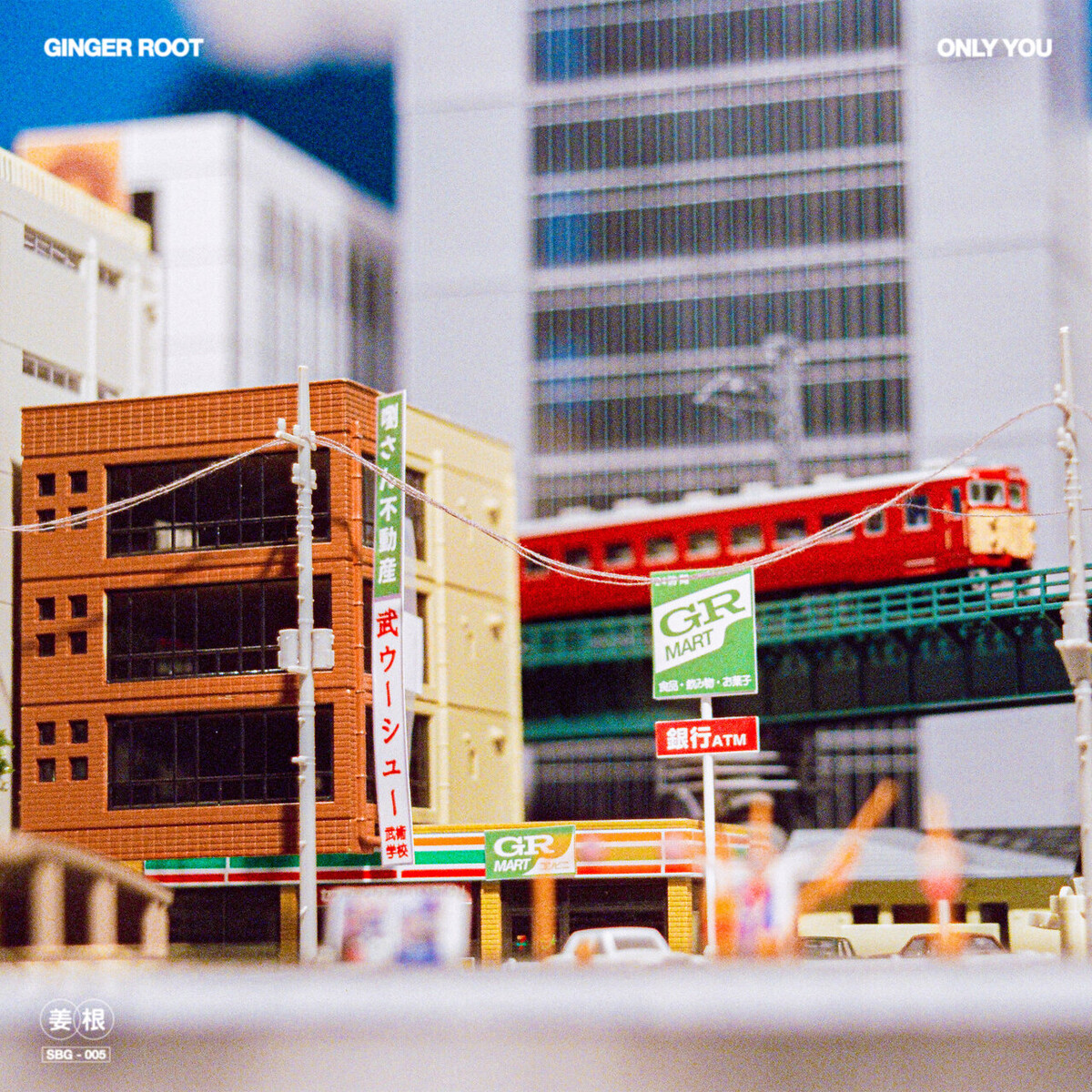 Only You by Ginger Root (Single, Synth Funk): Reviews, Ratings, Credits ...