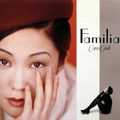 Familia by Caoli Cano (EP, J-Pop): Reviews, Ratings, Credits, Song list ...