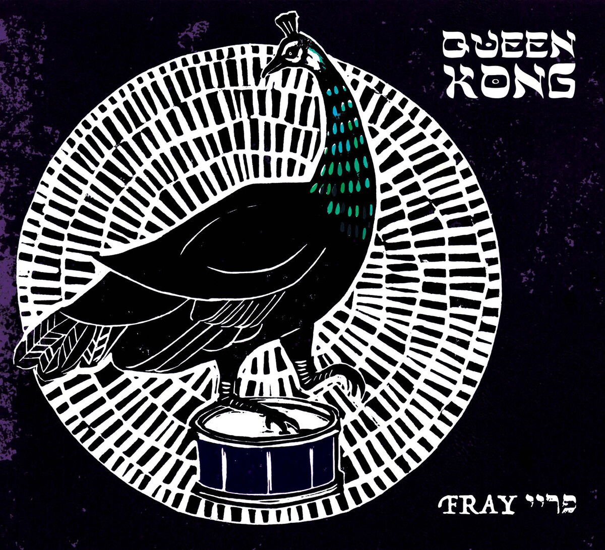 Fray by Queen Kong (Album): Reviews, Ratings, Credits, Song list - Rate ...