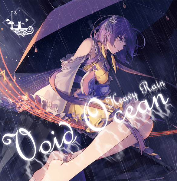 Void Ocean／Heavy Rain by Nami Haven (Album): Reviews, Ratings, Credits, Song list - Rate Your Music