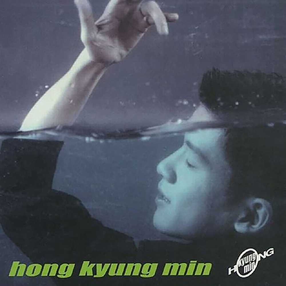 Hong Kyung Min by 홍경민 [Hong Kyung Min] (Album): Reviews, Ratings, Credits, Song list - Rate Your ...