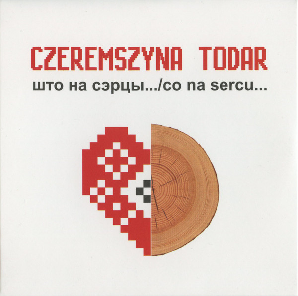 Што на сэрцы.../Co na sercu... by Czeremszyna & Todar (Album, Folk ...