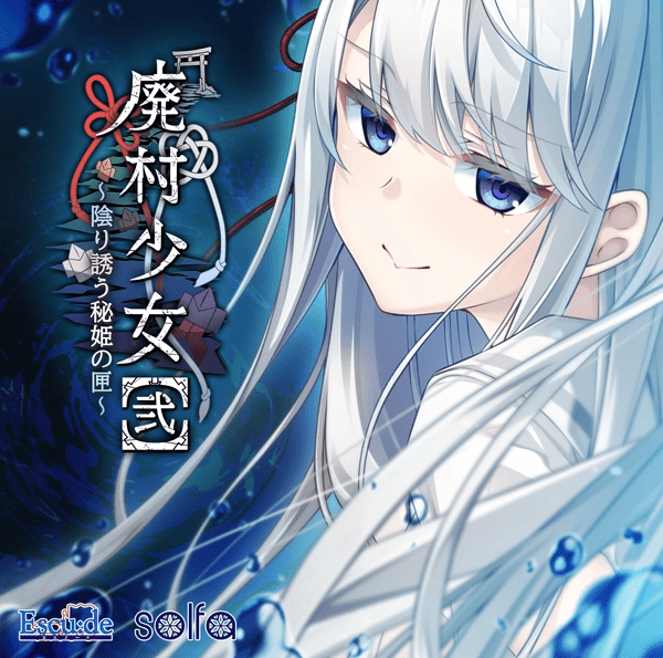 solfa Albums: songs, discography, biography, and listening guide - Rate Your Music