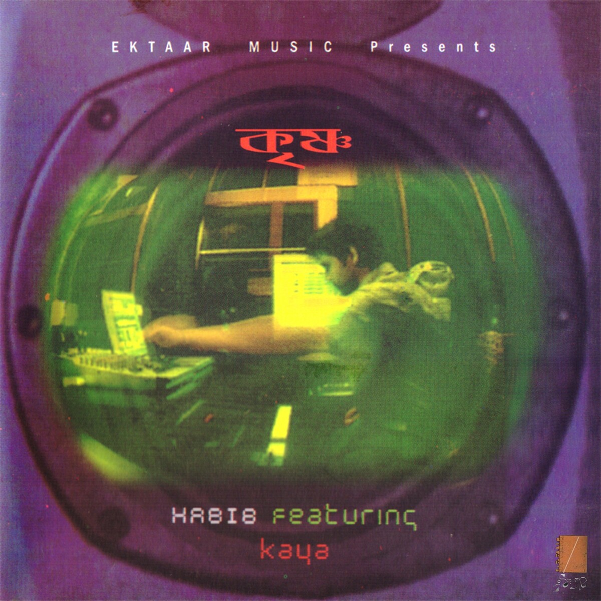 Krishno by Habib Wahid (Album): Reviews, Ratings, Credits, Song list ...