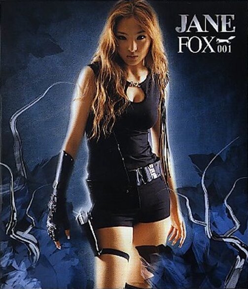 Jane Fox 001 by 이재인 [Lee Jane] (Album, K-Pop): Reviews, Ratings ...