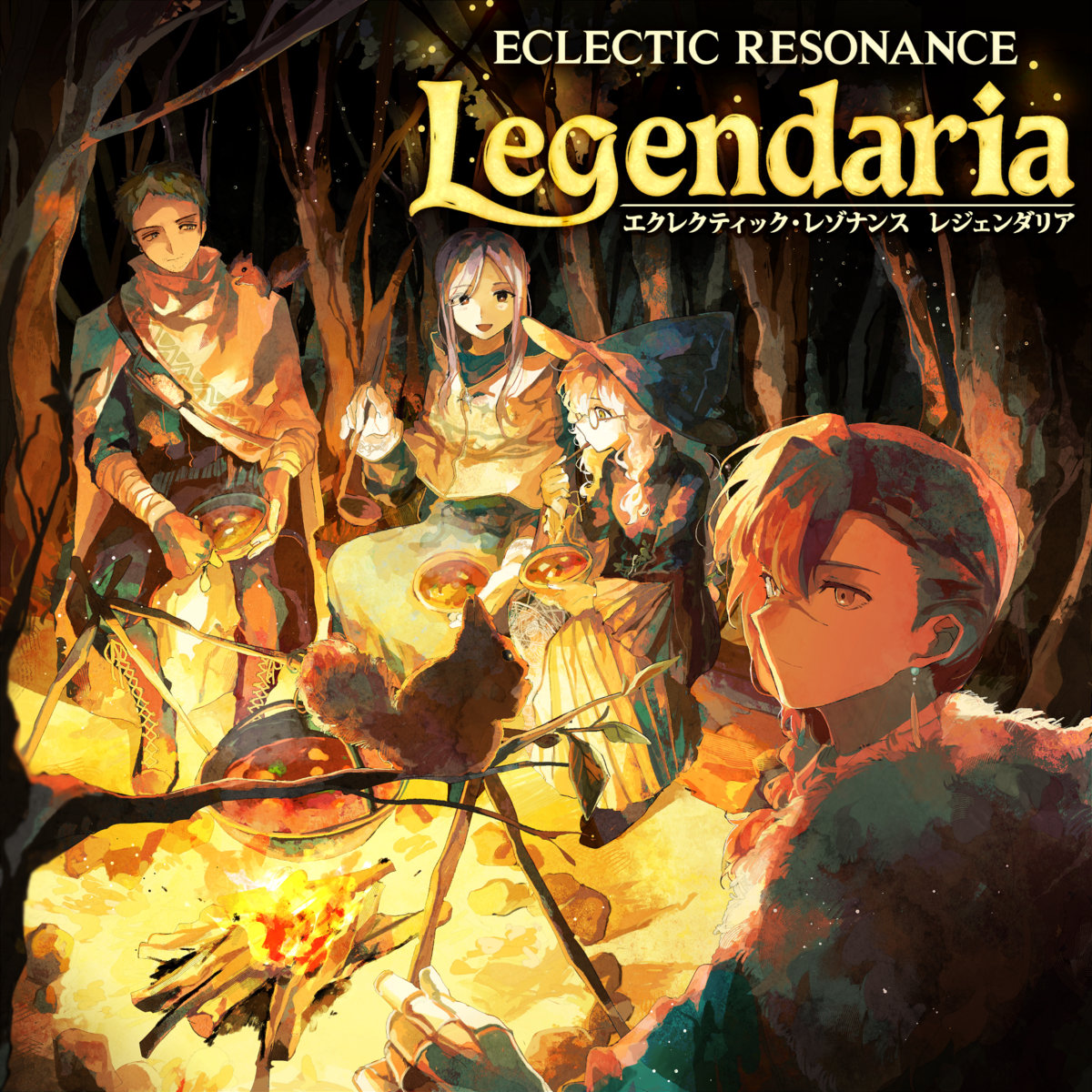 ECLECTIC RESONANCE Legendaria by Various Artists (Album, Celtic Folk ...