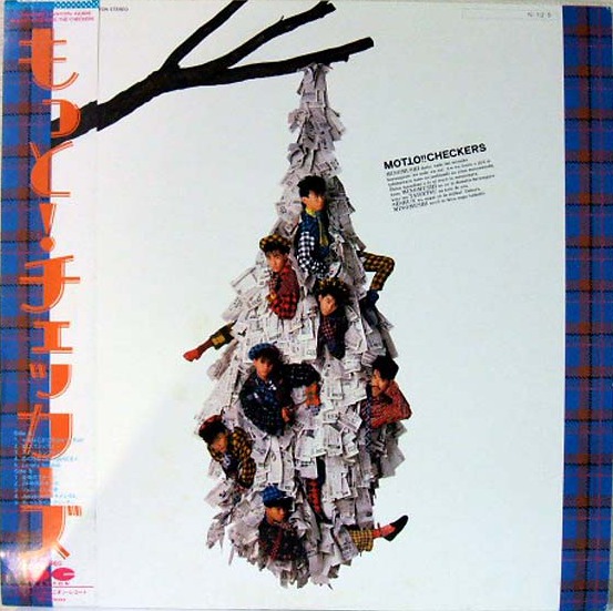もっと!チェッカーズ (Motto Checkers) by The Checkers (Album, Pop Rock): Reviews ...