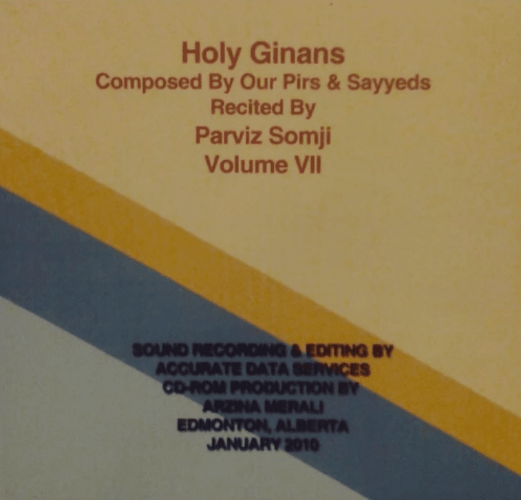 Best Ginan albums of 2010 - Rate Your Music