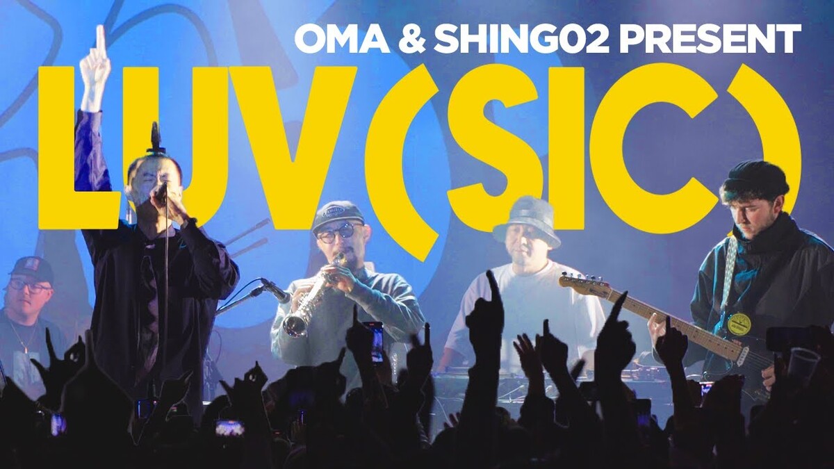 Luv(sic) Hexalogy by OMA & Shing02 (Video, Jazz Rap): Reviews, Ratings ...