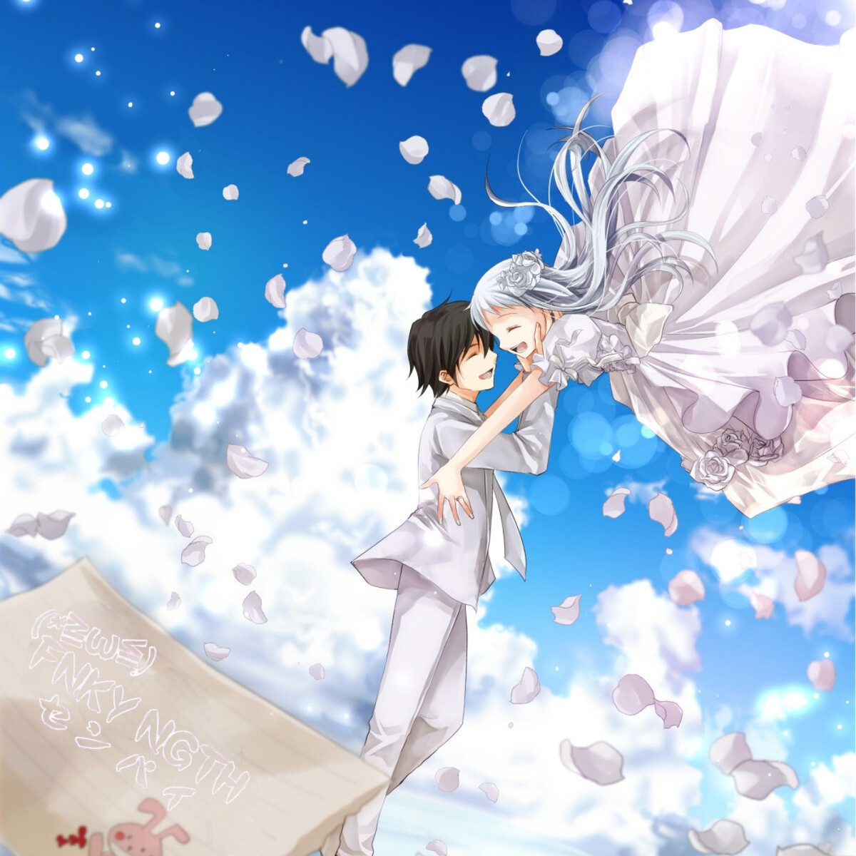 Secret Base (FNKY NGTH REMIX) by FUNKYSENPAI (Single, Future Funk ...