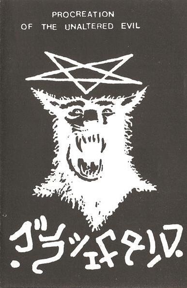 Procreation of the Unaltered Evil by Varathron (Additional release ...