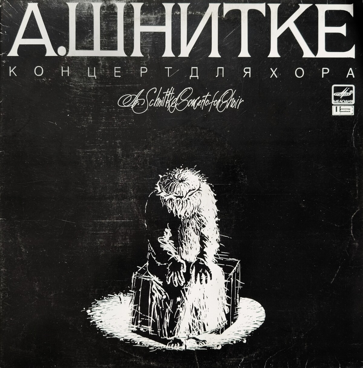 Best Russian Music albums of all time - Rate Your Music