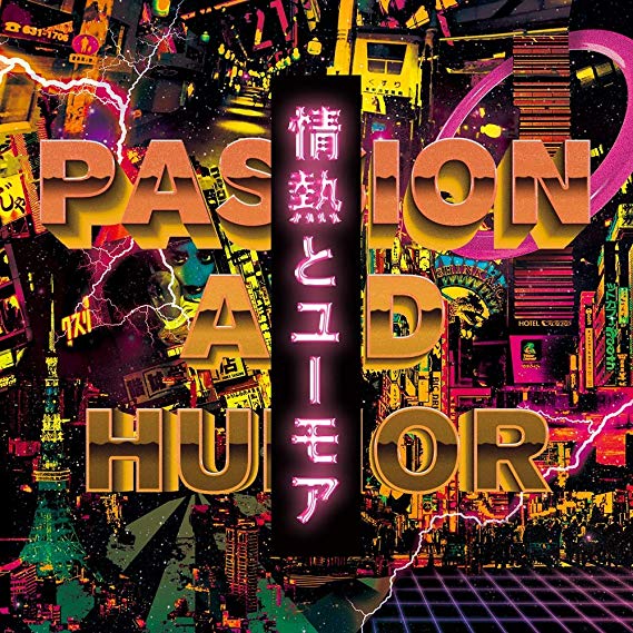 情熱とユーモア (Passion and Humor) by Panorama Panama Town (Album; A-Sketch ...