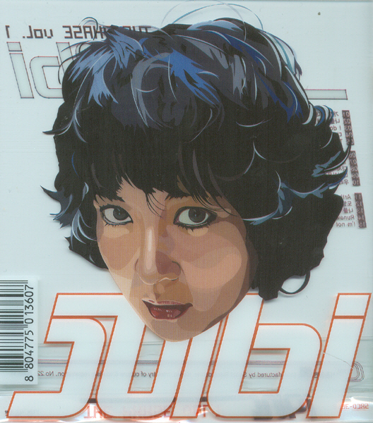 The Phase by 쥬비 [Jubi] (Album, Downtempo): Reviews, Ratings, Credits ...