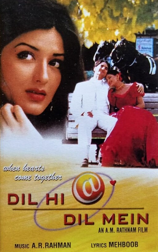 Dil Hi Dil Mein by A.R. Rahman (Album; Sony; 496530 4): Reviews ...