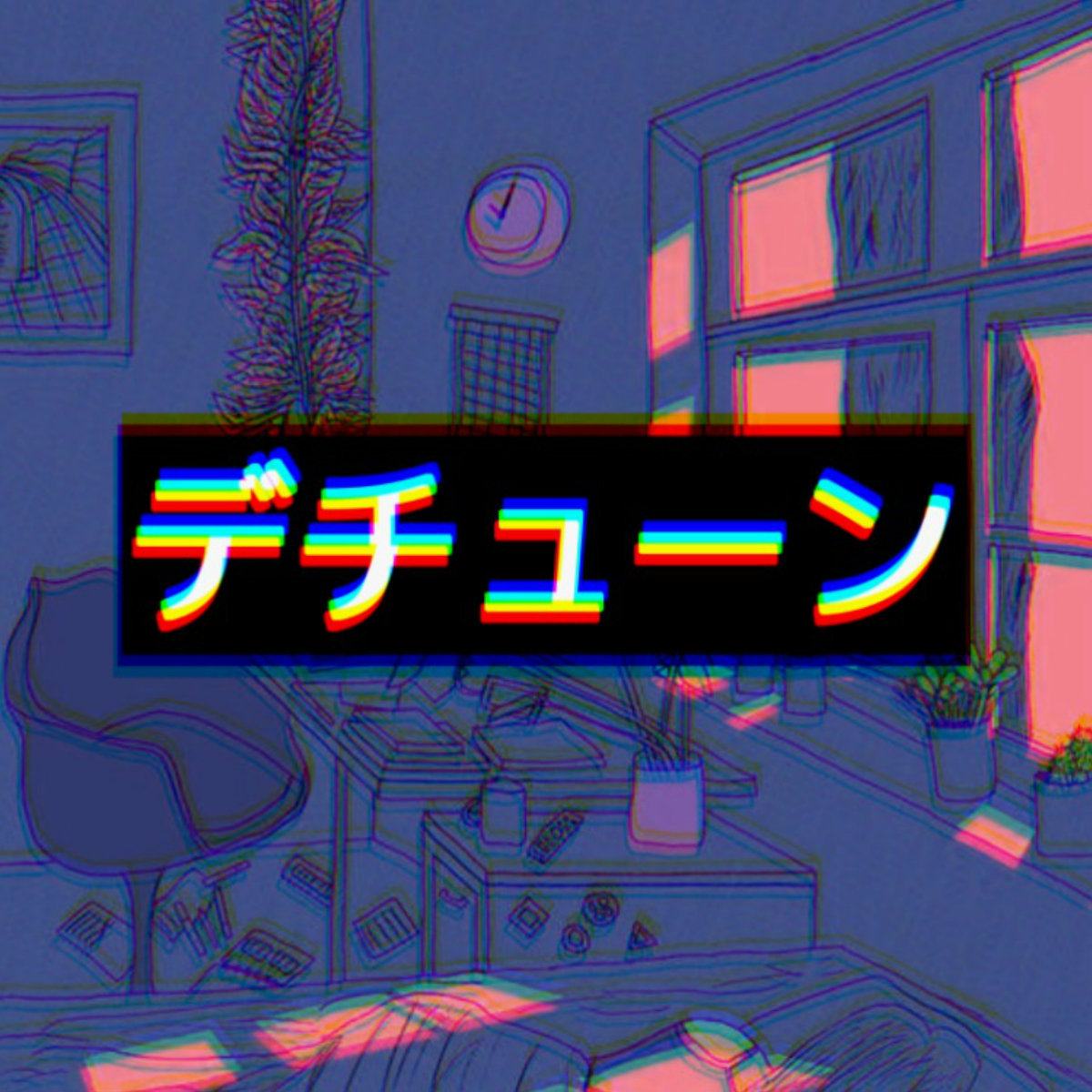 Gum Albums: songs, discography, biography, and listening guide - Rate ...