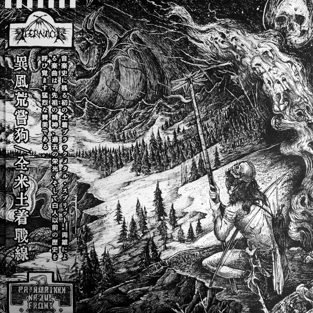 Ifernach / Pan-Amerikan Native Front by Ifernach / Pan-Amerikan Native ...