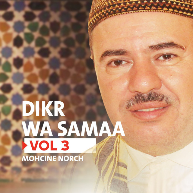 Dikr Wa Samaa, Vol. 3 (Quran) by محسن نورش [Mohcine Norch] (Album ...