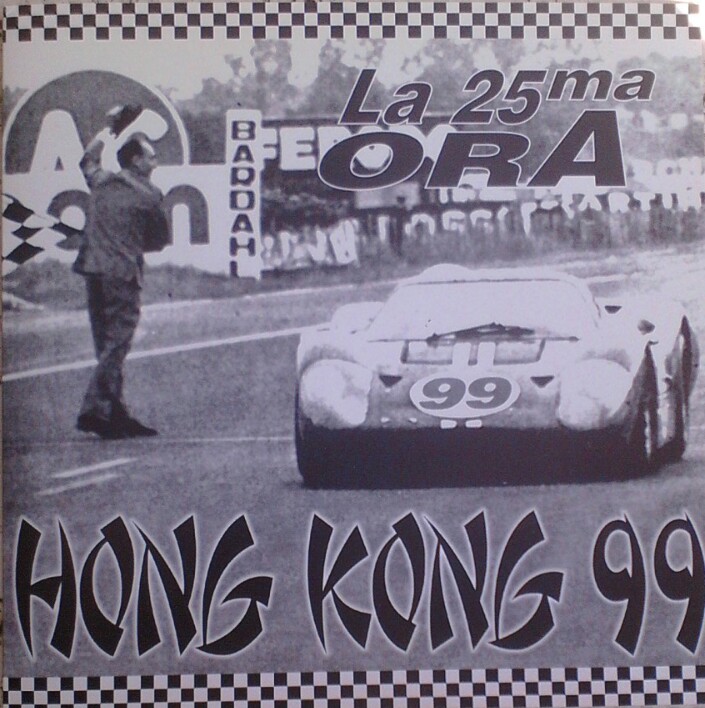 Hong Kong 99 Albums: songs, discography, biography, and listening guide ...