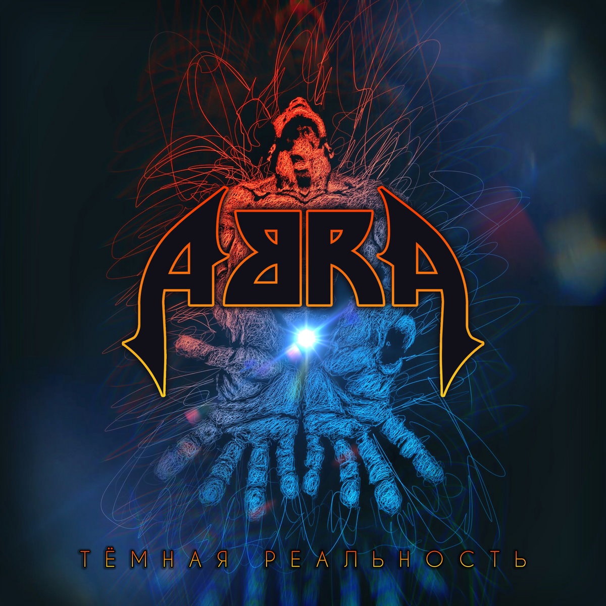 Abra Albums: songs, discography, biography, and listening guide - Rate ...