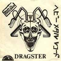 Dragster Albums: songs, discography, biography, and listening guide ...