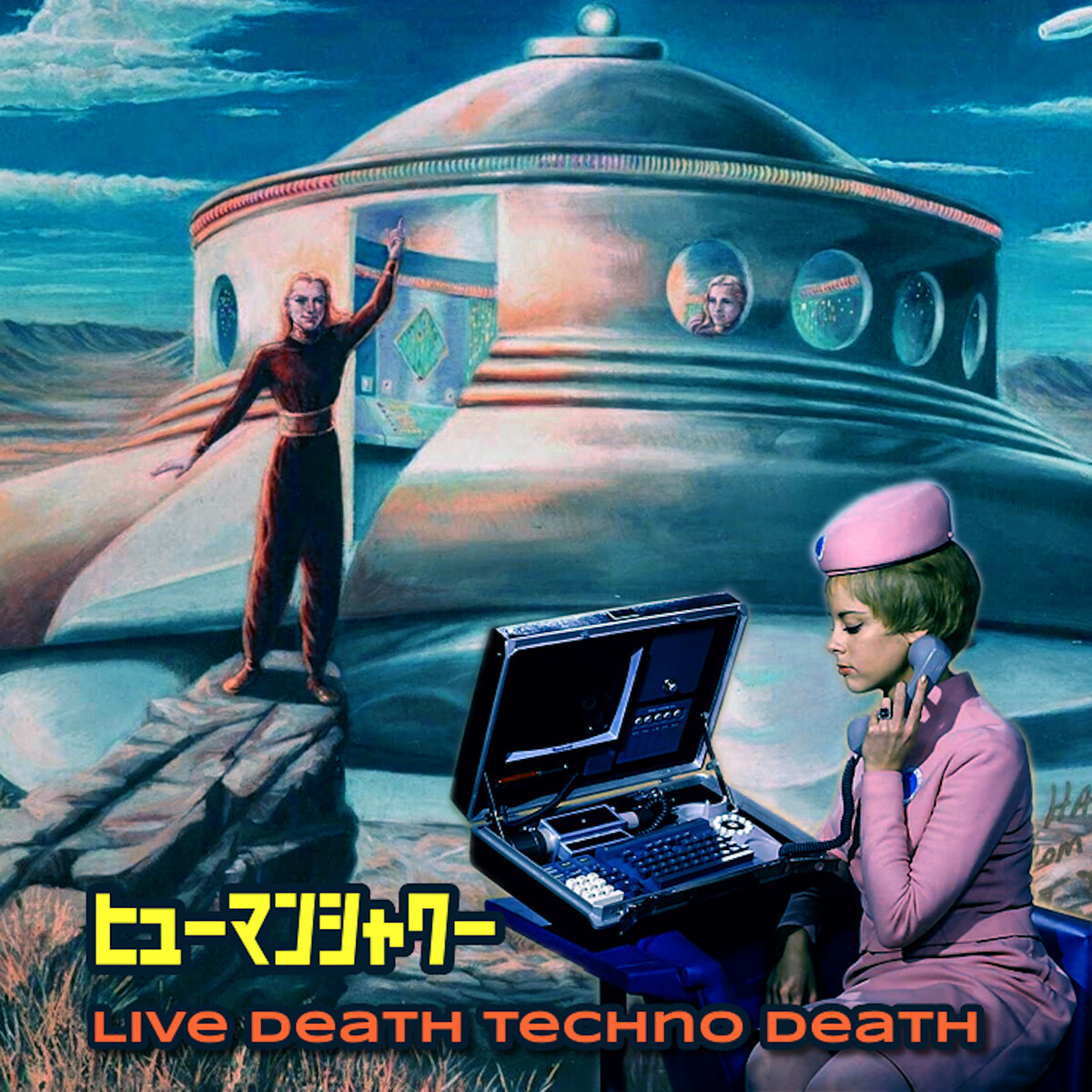 Live Death Techno Death by Human Shower (Album): Reviews, Ratings ...