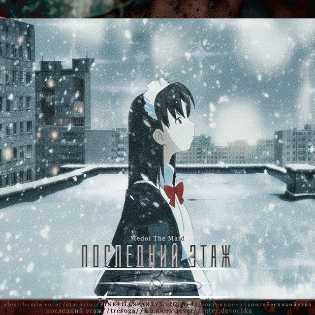 Most popular Maidcore albums of 2026 - Rate Your Music