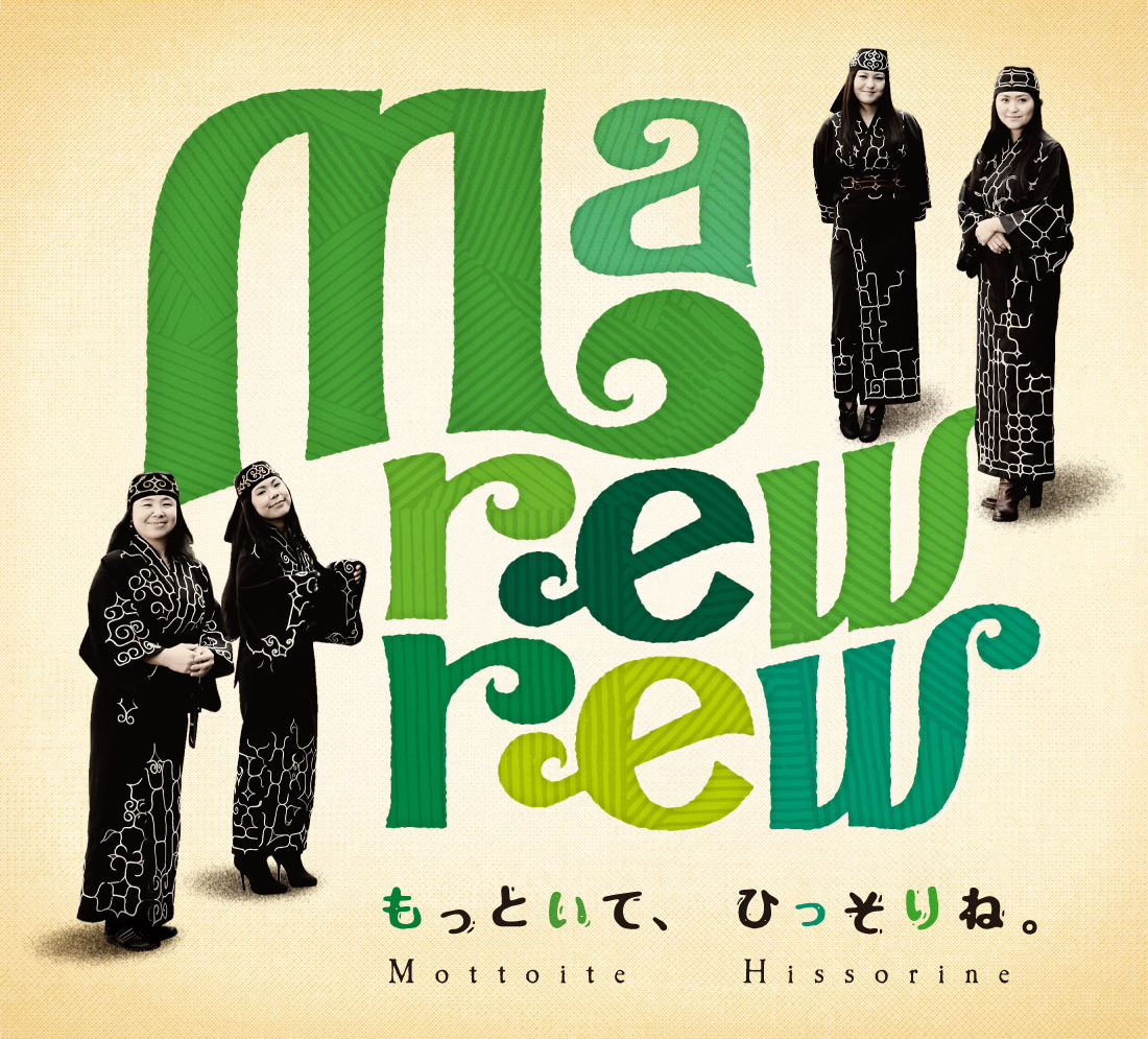 Best Ainu Music albums of 2012 - Rate Your Music