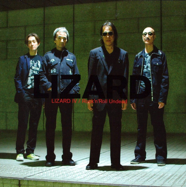 Lizard IV / Rock 'n' Roll Undead by Lizard (Album): Reviews, Ratings ...