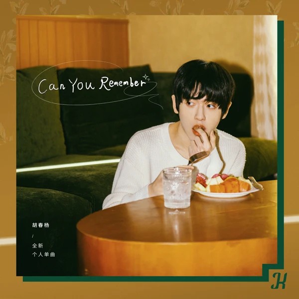 Can You Remember by 胡春杨 [Hu Chunyang] (Single, Pop): Reviews, Ratings ...
