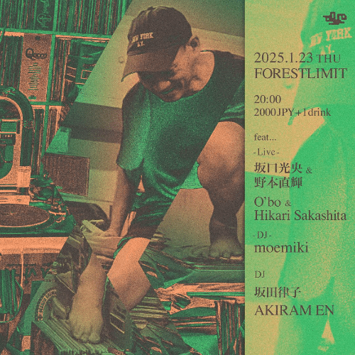 2025-01-23 Ideala @ Forestlimit Mix by Moemiki (DJ Mix, Experimental Rock): Reviews, Ratings ...