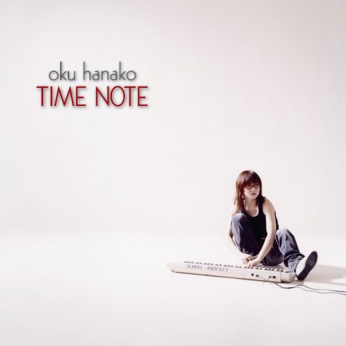 Hanako Oku Albums: songs, discography, biography, and listening guide ...