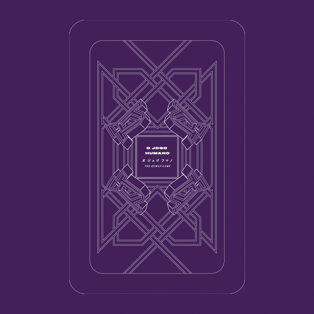 Best Noisegrind albums of 2019 - Rate Your Music