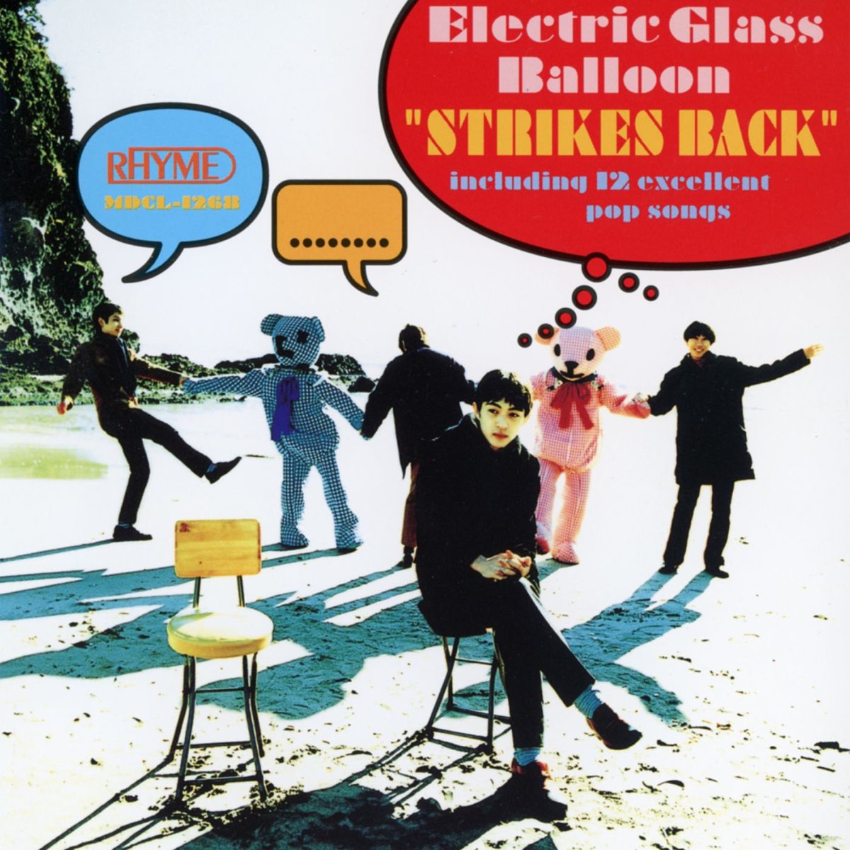 Electric Glass Balloon Albums: songs, discography, biography, and ...