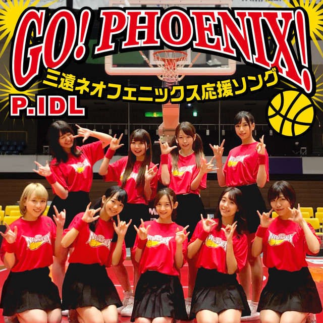 P.IDL Albums: songs, discography, biography, and listening guide - Rate ...