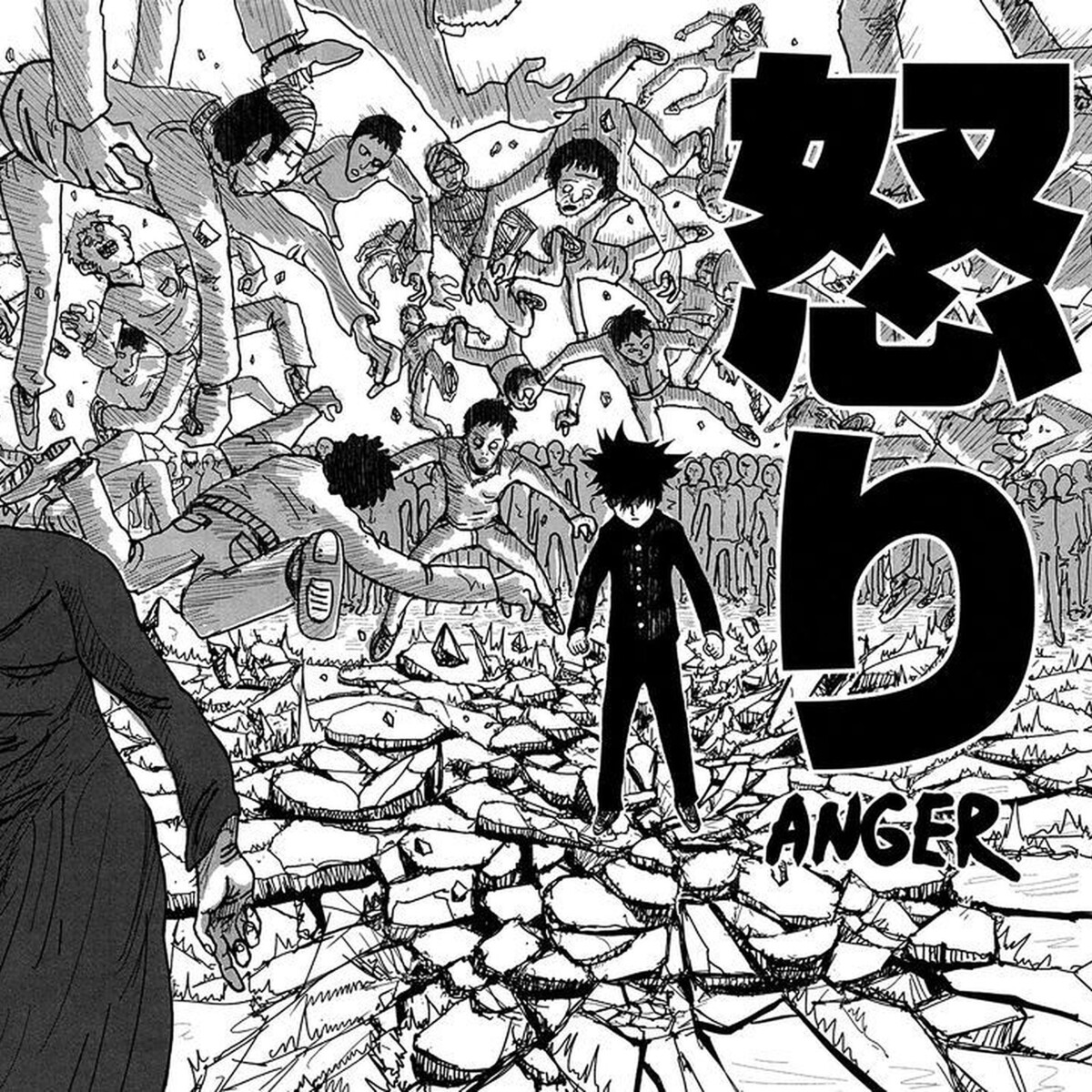 Psycho 100! by Oricadia (Single): Reviews, Ratings, Credits, Song list ...