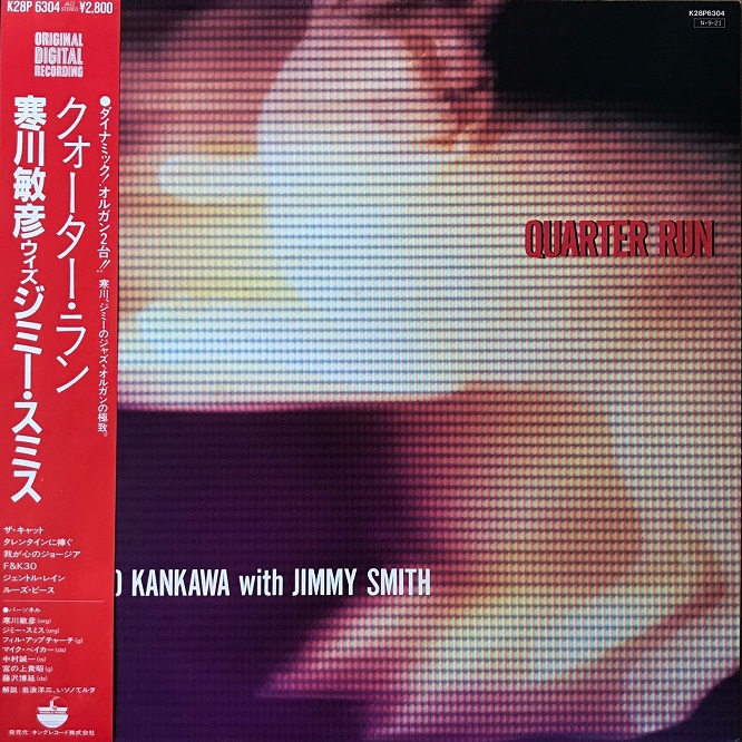 Quarter Run by Toshihiko Kankawa With Jimmy Smith (Album): Reviews, Ratings, Credits, Song list ...