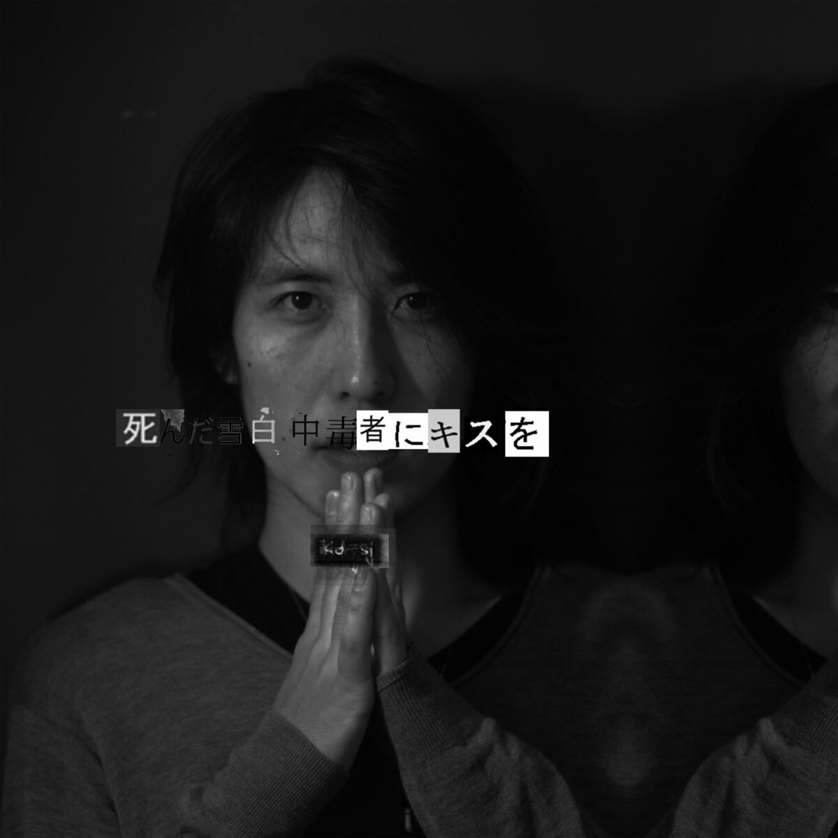 Best Alternative Metal albums of 2023 - Rate Your Music