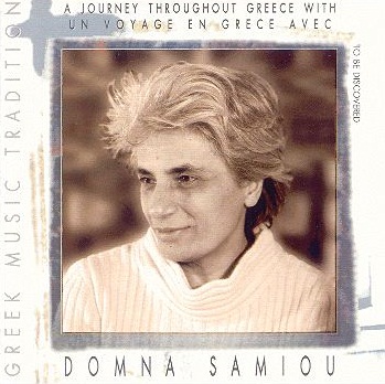 A Journey Throughout Greece With Domna Samiou by Δόμνα Σαμίου [Domna ...