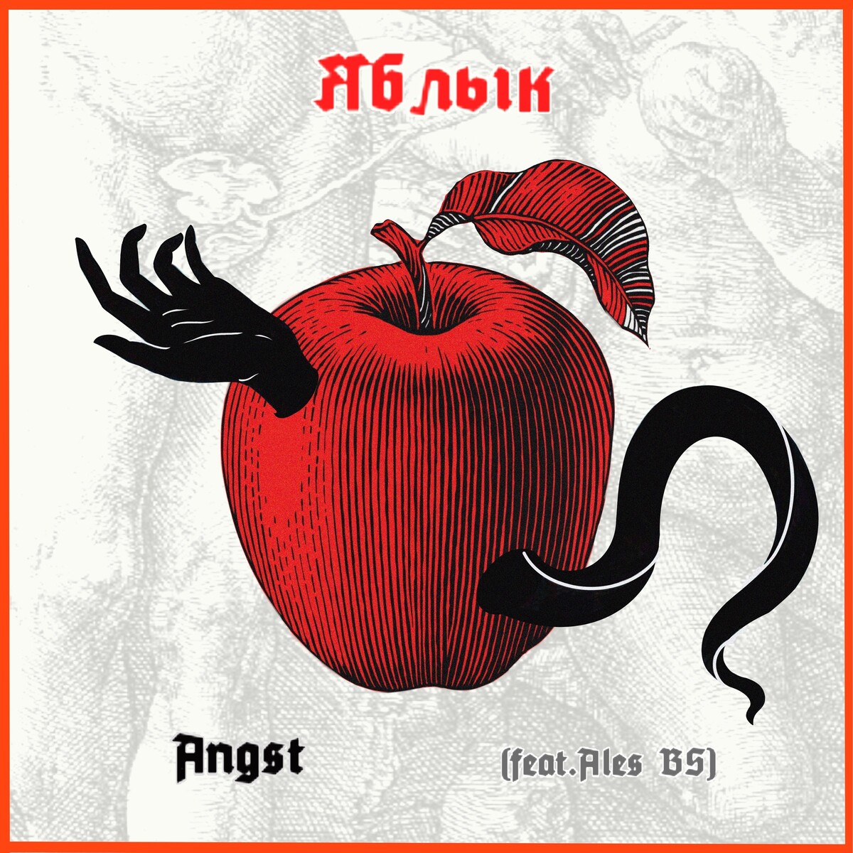 Яблык by ANGST (Single): Reviews, Ratings, Credits, Song list - Rate ...