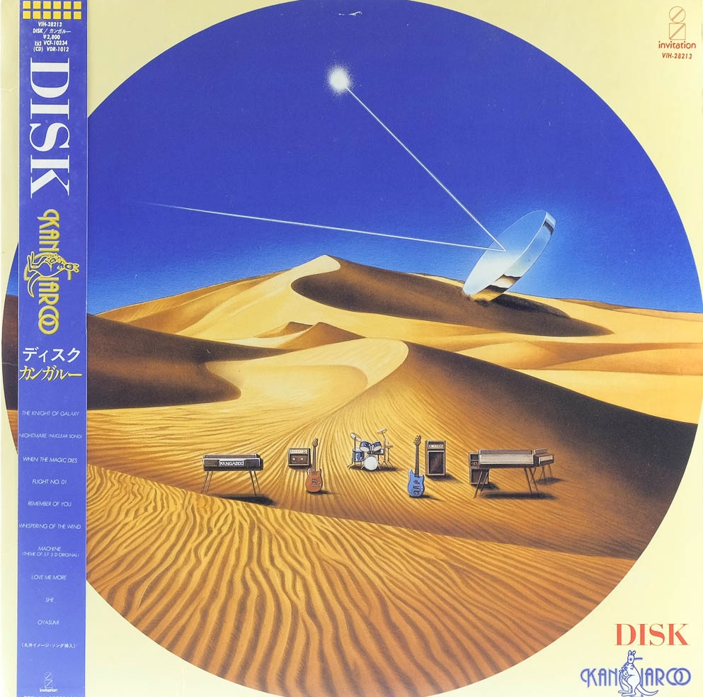 Disk by Kangaroo (Album, Jazz Fusion): Reviews, Ratings, Credits, Song ...